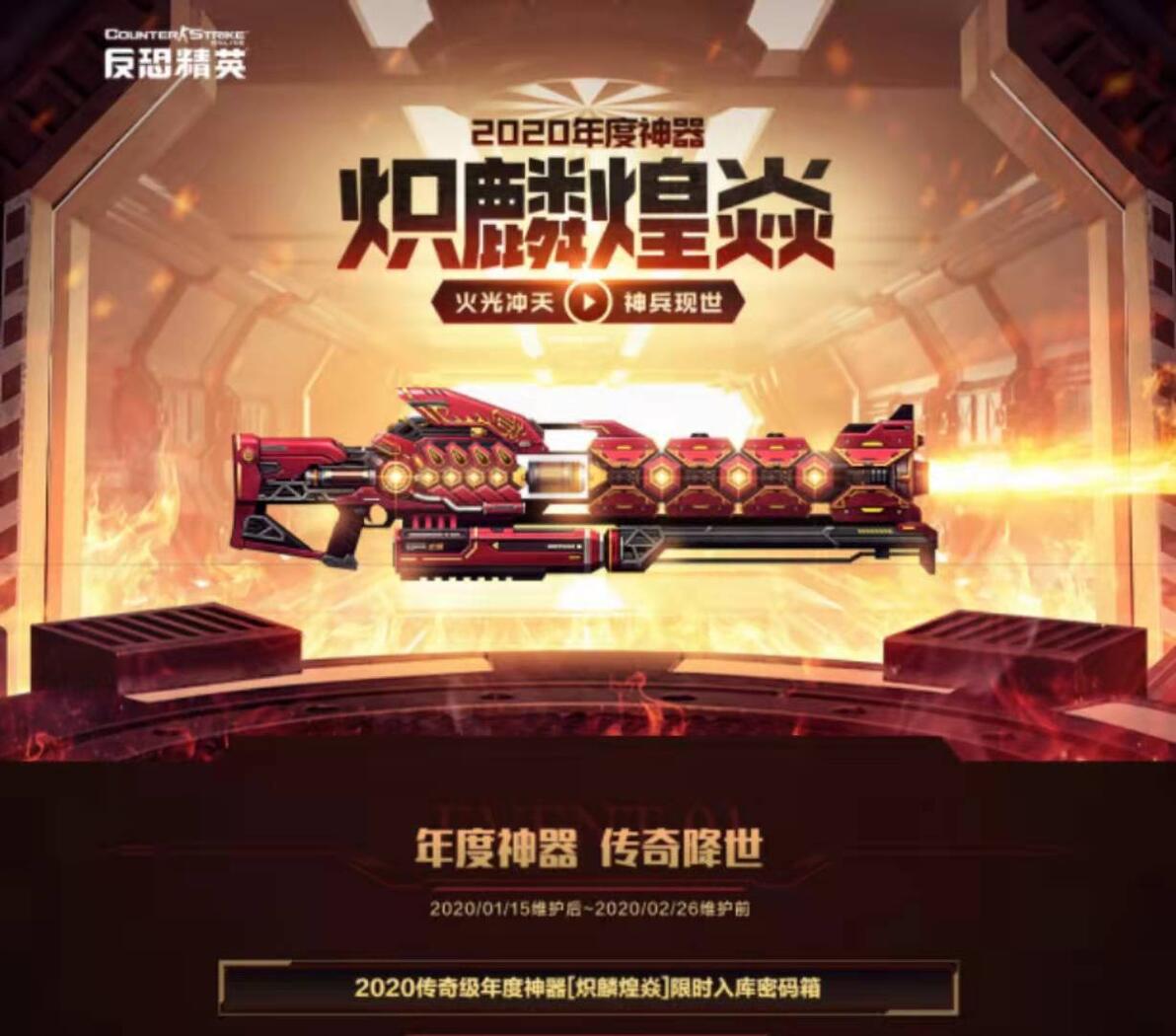 CSOL年神系列2010——2022 - 哔哩哔哩