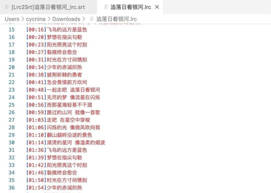 【Lrc2Srt】 歌词与Srt字幕批量互转工具来啦～蛋生活动来咯！ - 哔哩哔哩