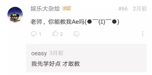 揭秘 | 在b站拥有18万粉丝的全能大神oeasy竟然是中传的...... - 哔哩哔哩