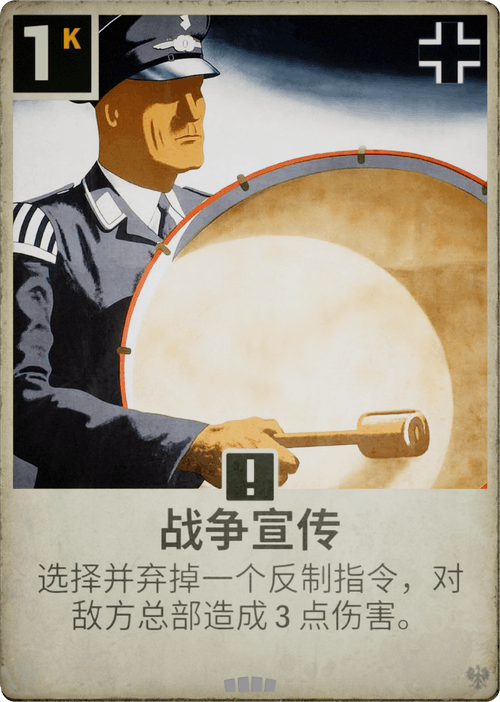 KARDS卡牌海报原图（德国0-1k）（6） - 哔哩哔哩