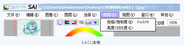 SAI1与SAI2绘画功能终极对比（宝藏篇） - 哔哩哔哩
