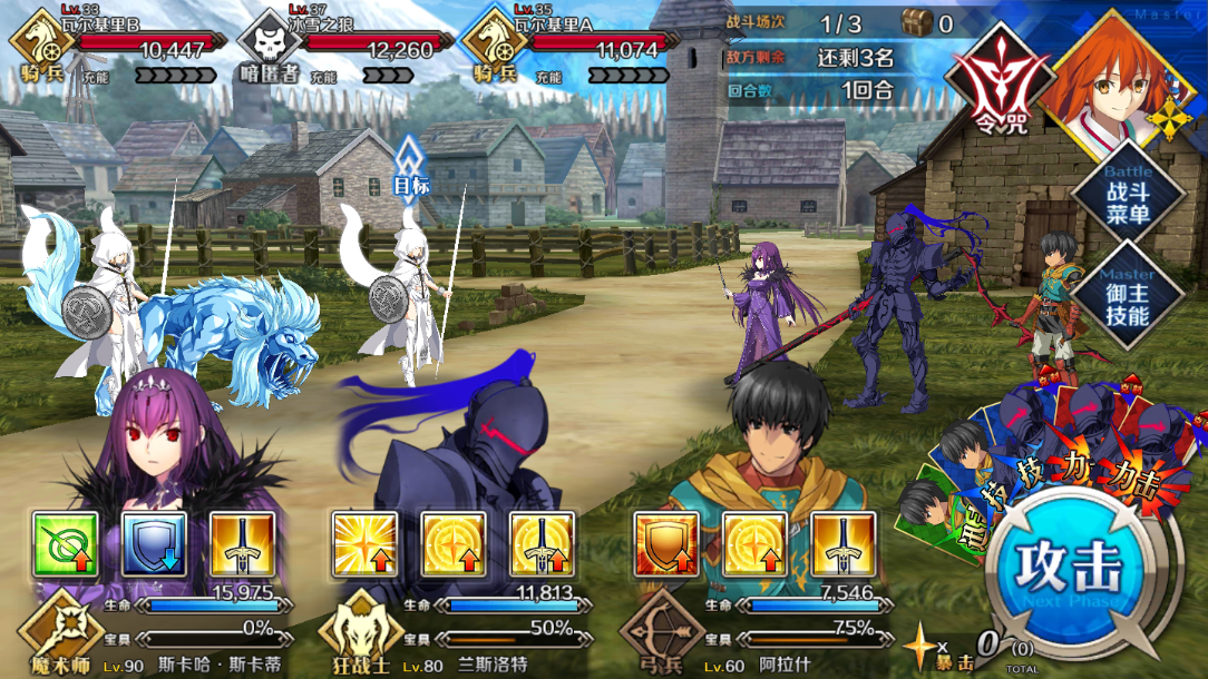 【FGO/无间冰焰世纪/Free详细图文配置】 - 哔哩哔哩