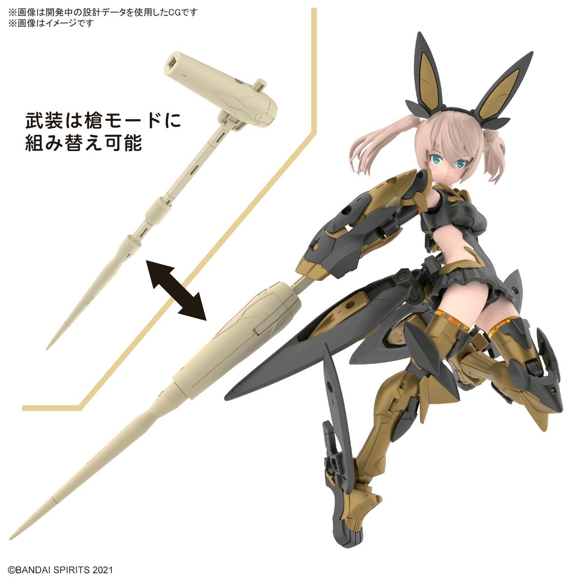 万代30MS&30MM 9.23新品发布会情报官图翻译一览 - 哔哩哔哩