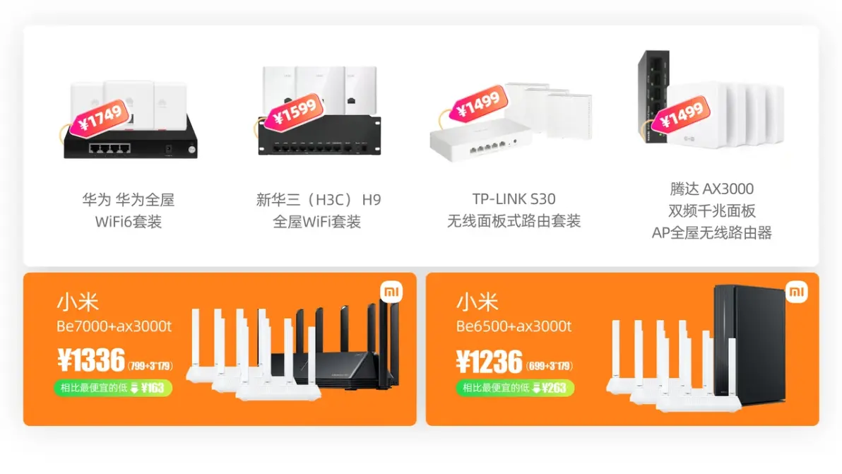 「一文科普」AC+AP家用路由器组网与选购 - 哔哩哔哩