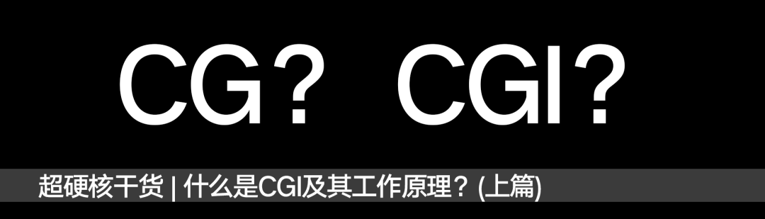 皮克斯发布了牛叉的RenderMan 24，已支持主流软件 - 哔哩哔哩