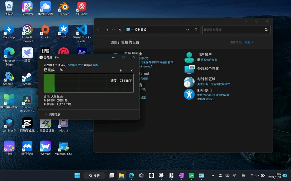 [转载]使Win11更加现代化！附Win11更换字体教程 - 哔哩哔哩