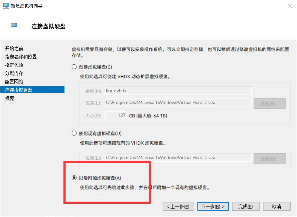 史诗！VHD启动linux！VHD启动Windows教程 - 哔哩哔哩