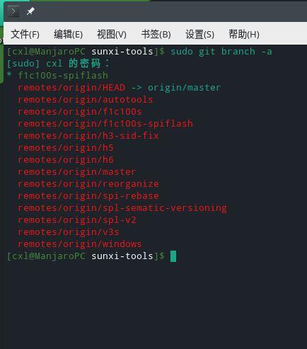 【荔枝派Nano】F1C100S的裸机开发环境搭建 - 哔哩哔哩