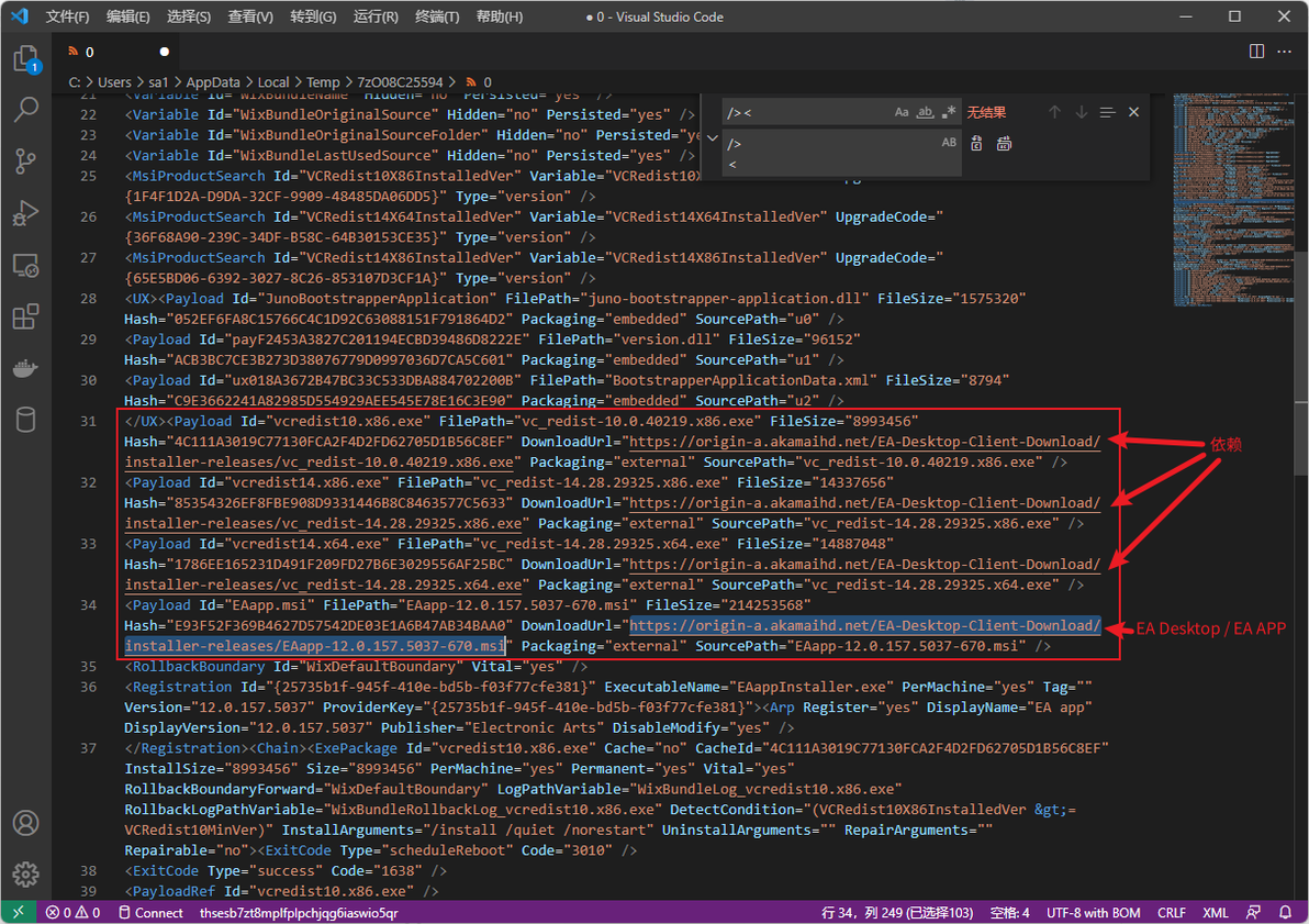 一个获取EA Desktop客户端离线安装包的办法 - 哔哩哔哩