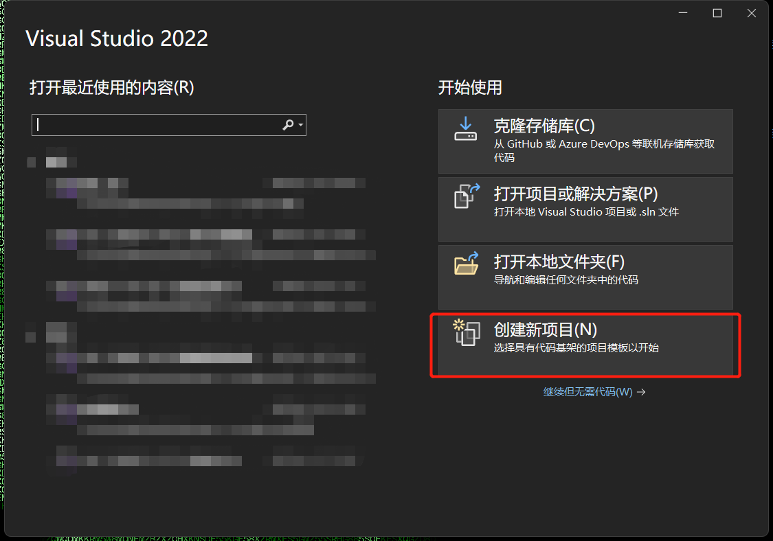 C语言爱心代码easyx版（visual studio）。也有ege（dvc++）和注释版本的代码在我动态 - 哔哩哔哩