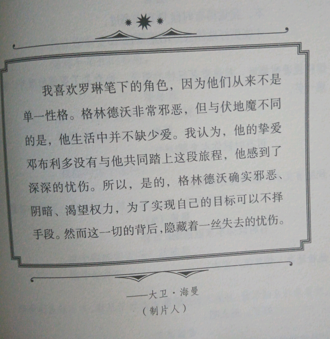 为何GGAD会是悲剧，它为何又如此凄美 - 哔哩哔哩