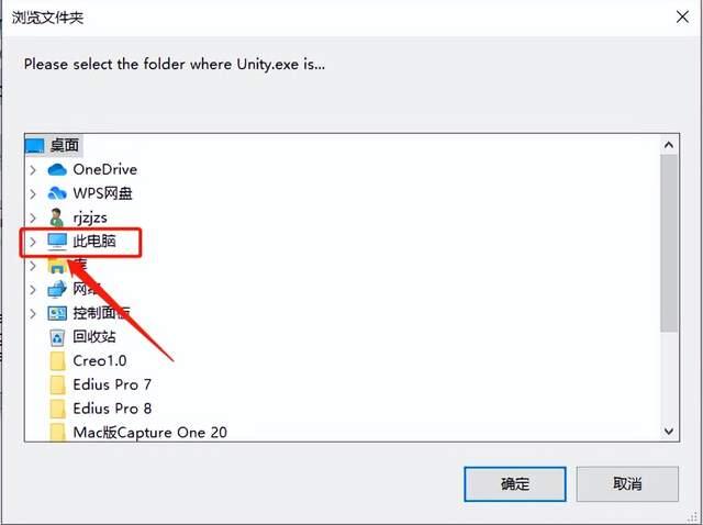 Unity3D 2017软件安装包下载及安装教程 - 哔哩哔哩