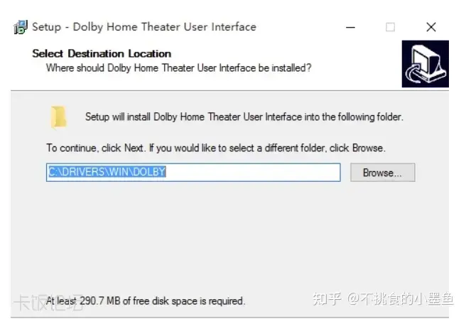 杜比Dolby音效安装分享（win10\11都可用） - 哔哩哔哩
