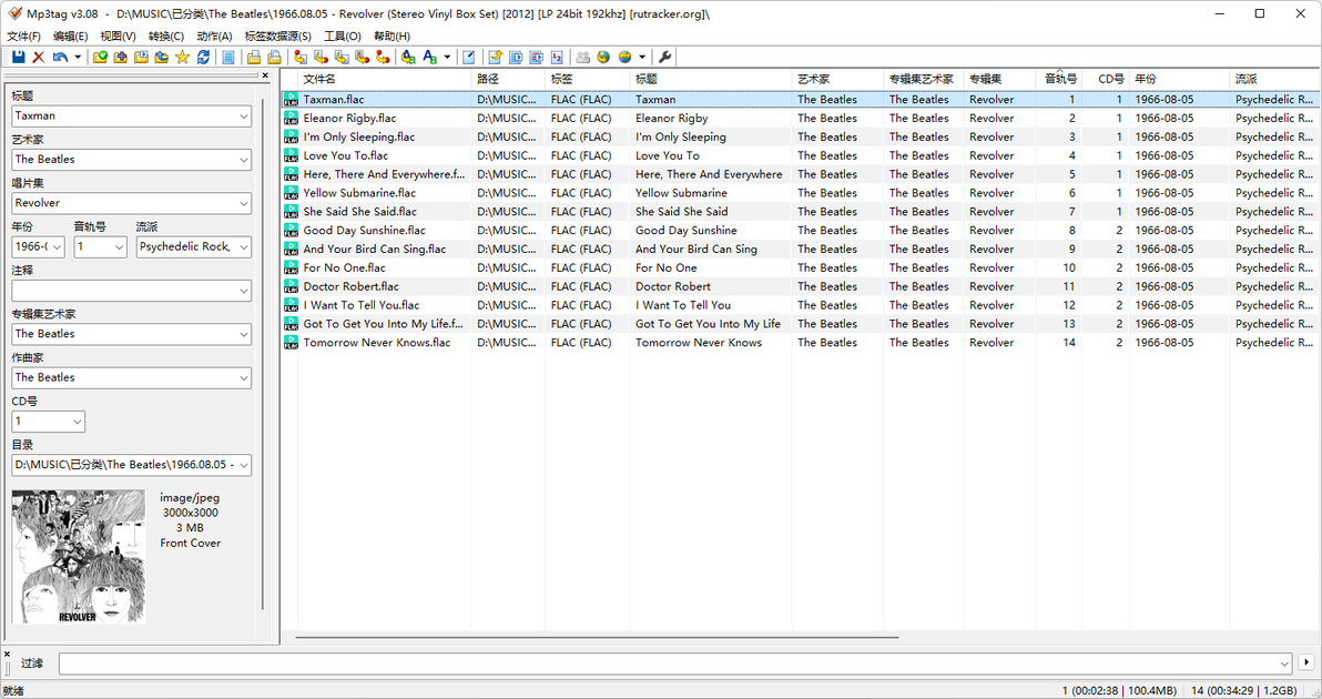 Musicbee，一款自由度很高的 PC 端本地音乐播放器 - 哔哩哔哩