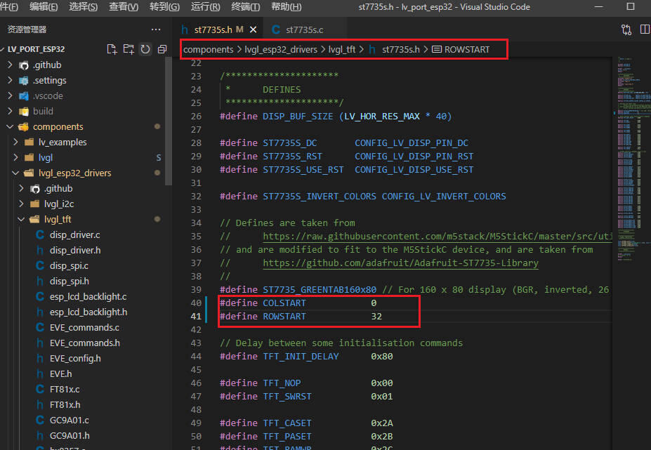 [教程] esp32平台下运行lvgl，使用屏幕st7735s 128*128详细配置 - 哔哩哔哩