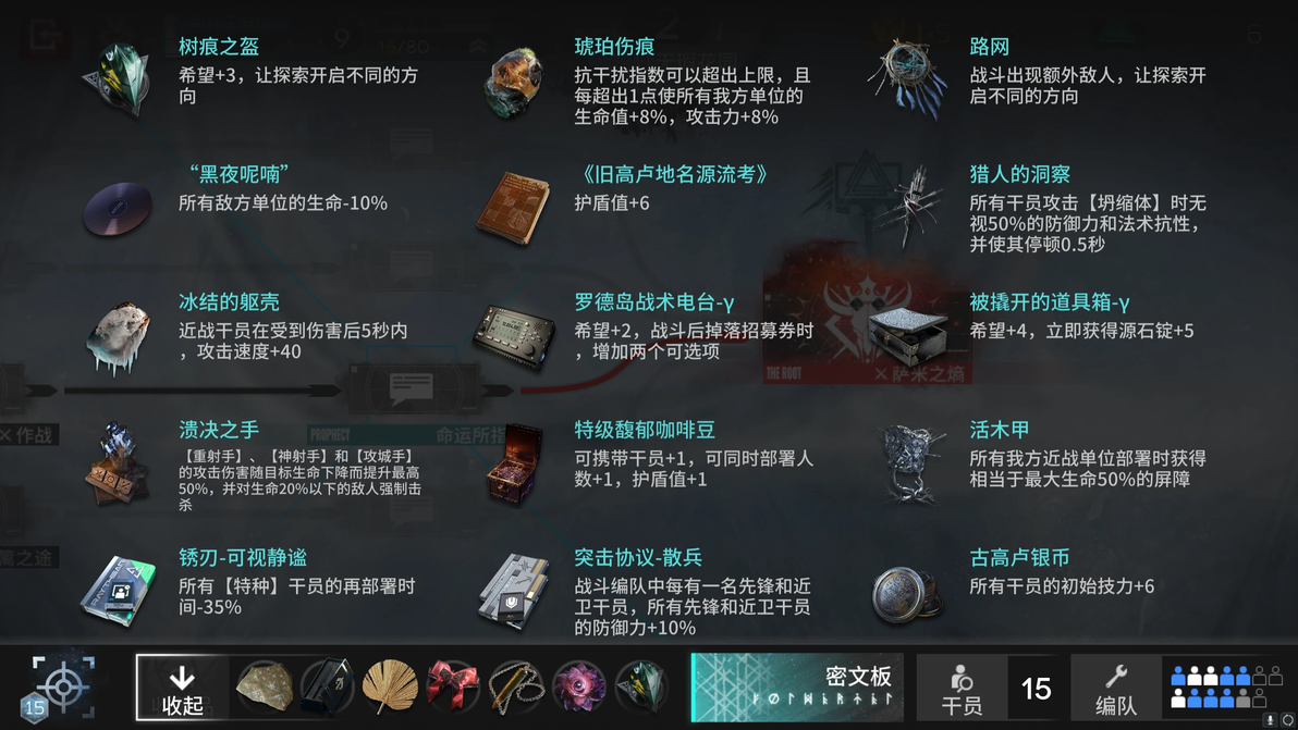 【通天联赛报名截图】-----15n，3ban草 刀 提双结局数据 - 哔哩哔哩