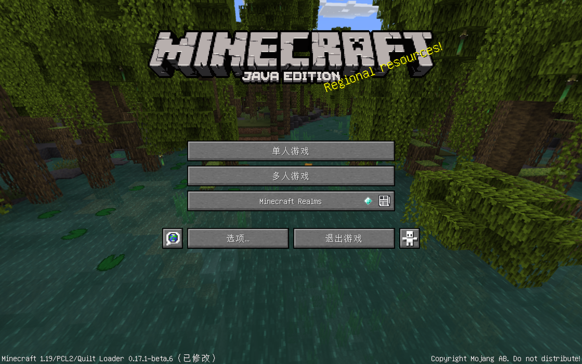 Minecraft Quilt Loader安装教程 - 哔哩哔哩