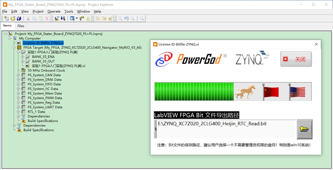 第5章-5.3：LabVIEW ZYNQ芯片内部的PL(FPGA)程序开发实战《LabVIEW ZYNQ FPGA宝典》 - 哔哩哔哩