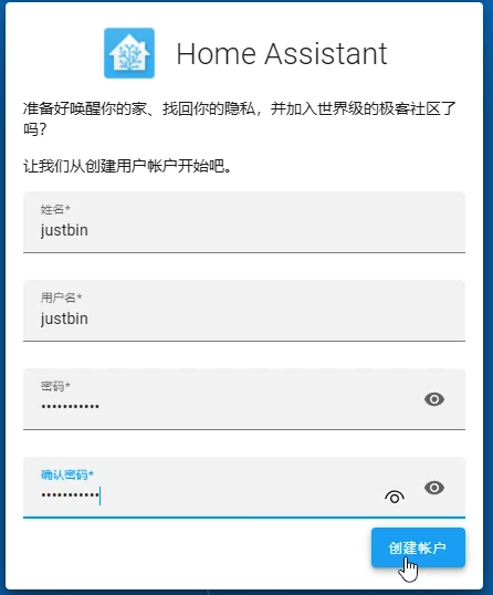 n1盒子安装官方Home Assistant Supervised（原HassIO）文字教程 - 哔哩哔哩