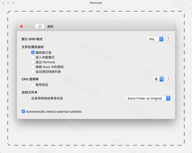 Permute 3 for mac中文版 - 哔哩哔哩