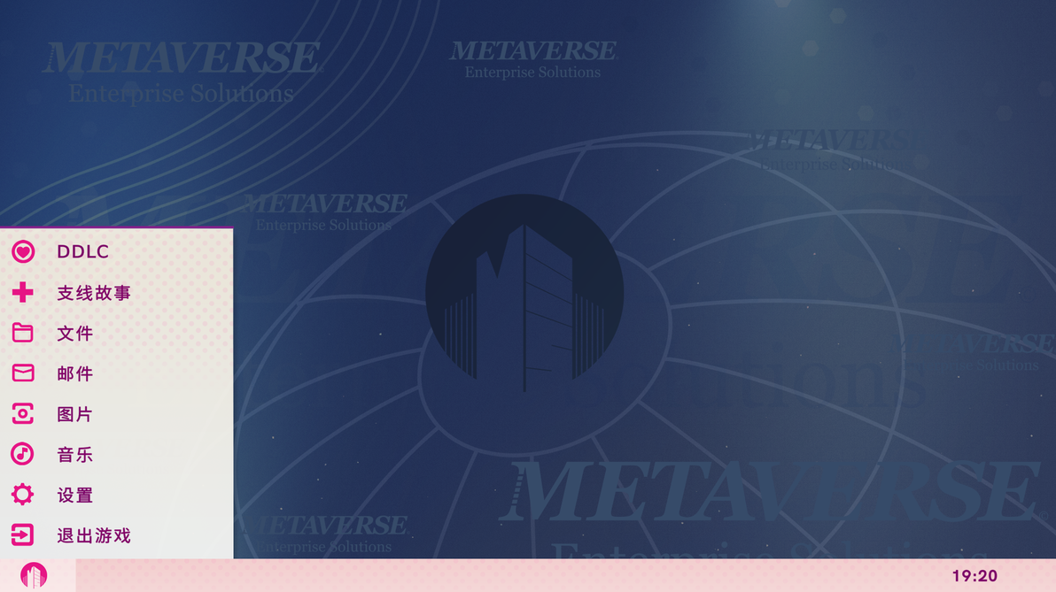 《DDLC PLUS》测评及部分攻略-----充满真善美的新作和不合时宜的尝试 - 哔哩哔哩