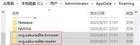 vnr基本使用文字教程 - 哔哩哔哩