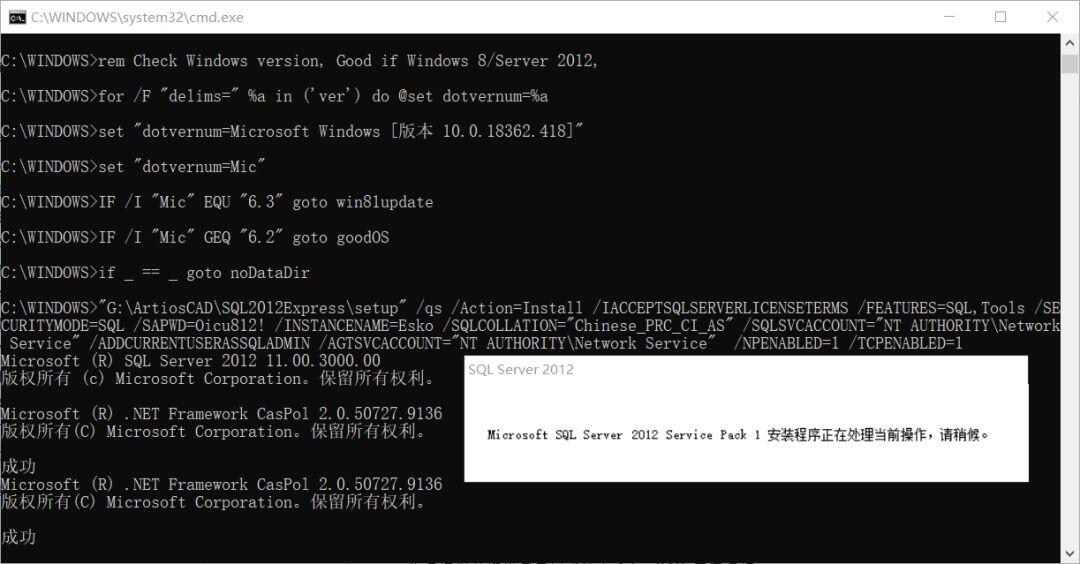 ArtiosCAD 14.0 软件安装教程 - 哔哩哔哩