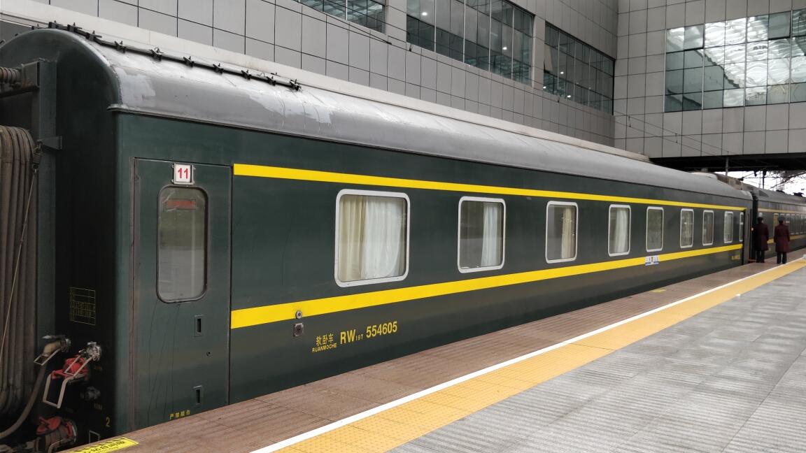 仅有的两列长途特区专列——Z99/100沪九&Z97/98京九直通车运转记 - 哔哩哔哩