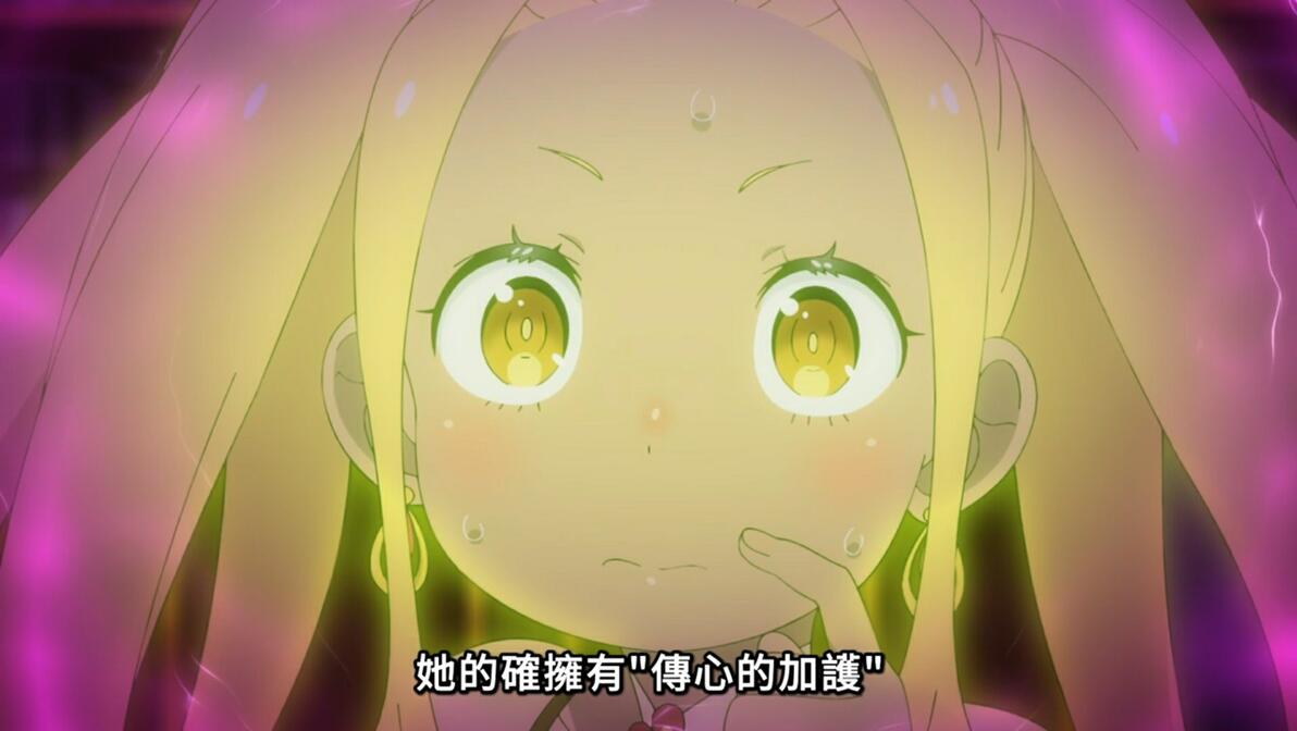 【Re0】第3季 08话 动画党向科普 - 哔哩哔哩