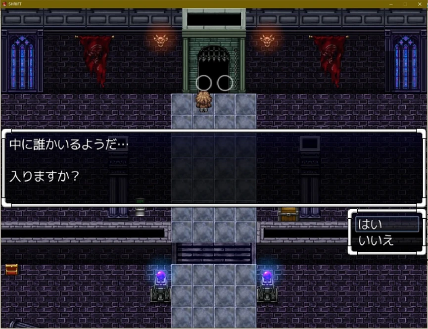 SHRIFT-EX2-2 - 哔哩哔哩