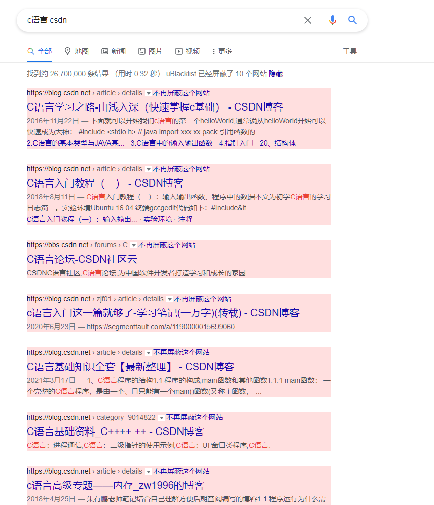 如何屏蔽csdn【 仅支持google搜索】 - 哔哩哔哩