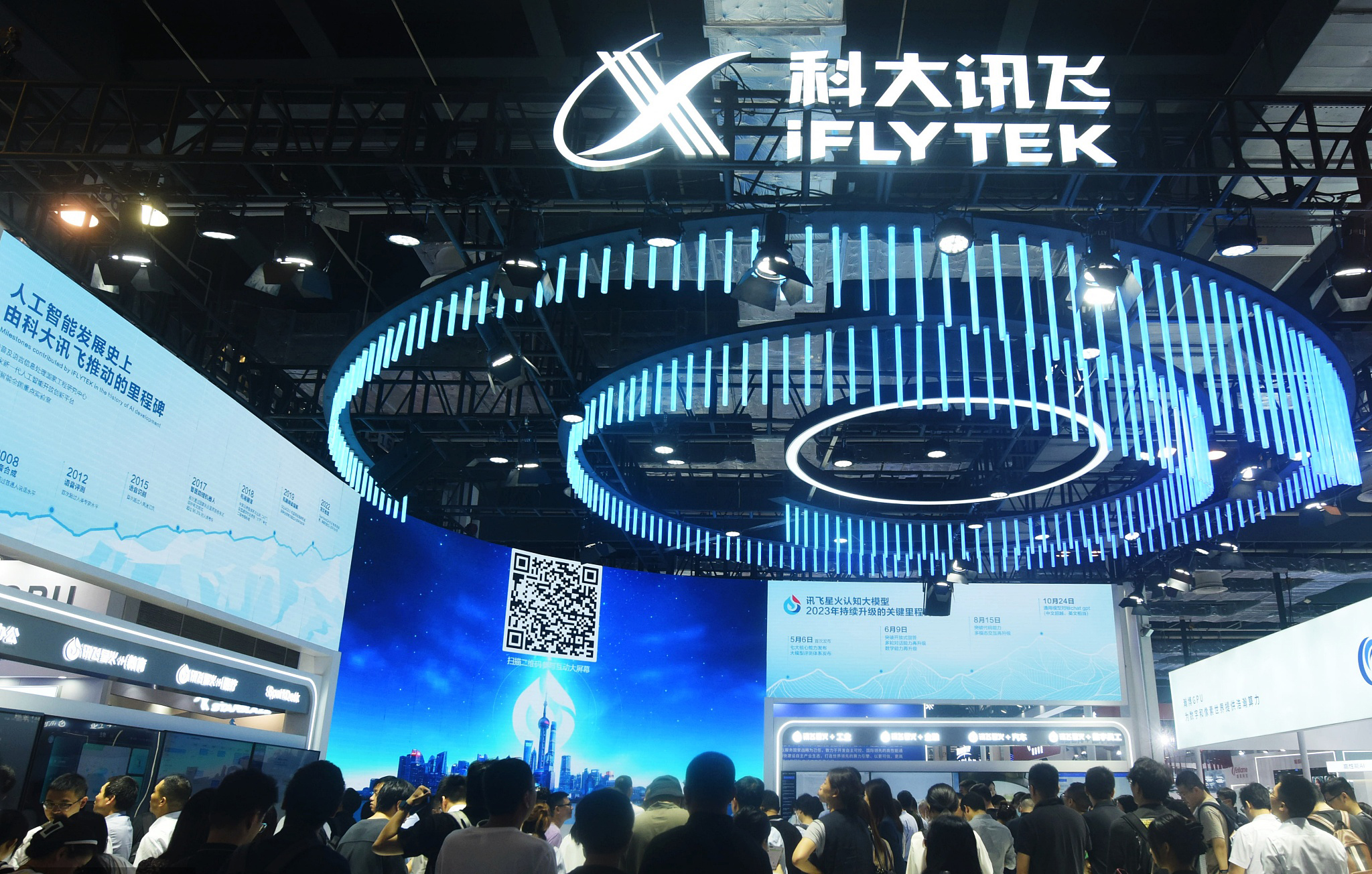 又一ai大模型上车，科大“星火”首搭星途星纪元es 哔哩哔哩 