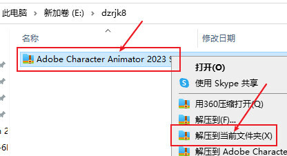 Adobe Ch 2022软件下载及安装教程（含全版本软件安装包） - 哔哩哔哩