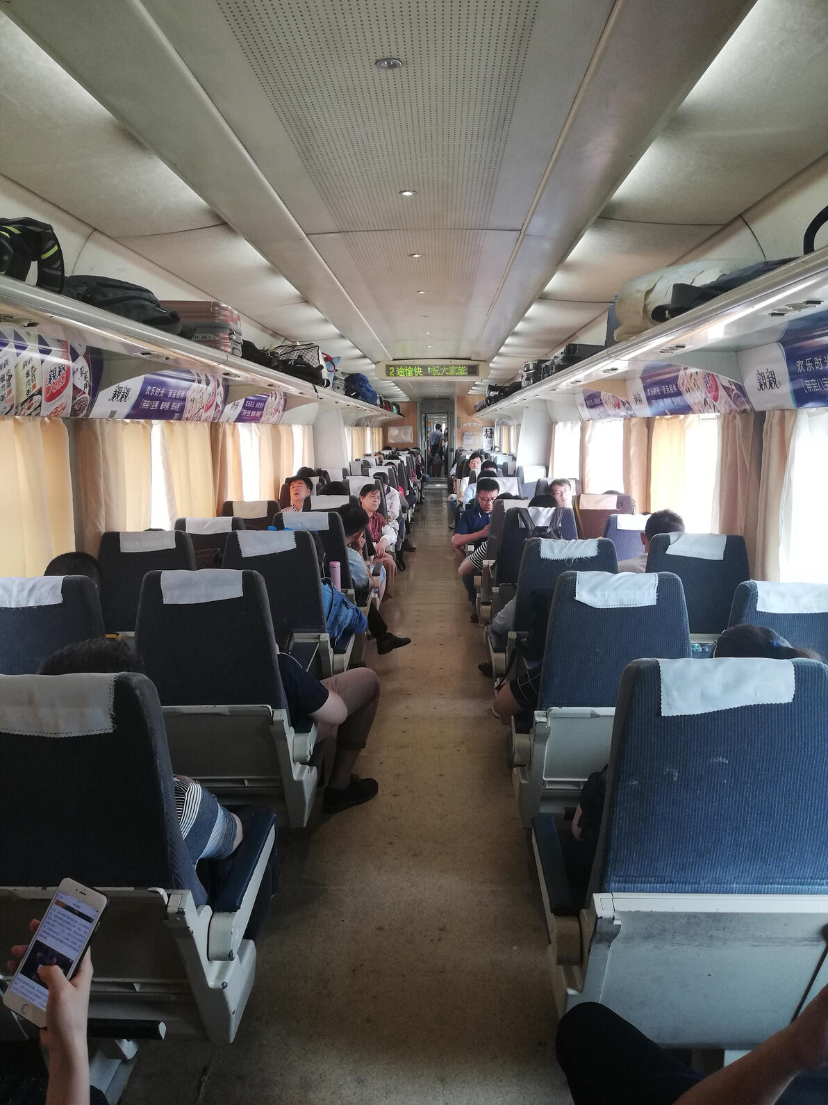 中国铁路普通车软座体验合集 - 哔哩哔哩
