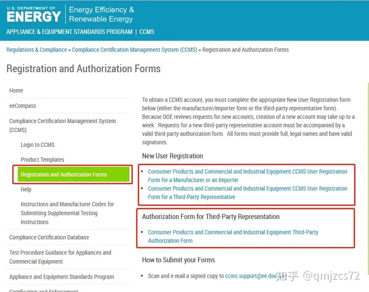 美国电子电器强制性认证DOE能效注册具体流程 - 哔哩哔哩