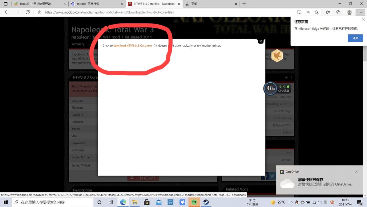 NTW3安装教程 - 哔哩哔哩