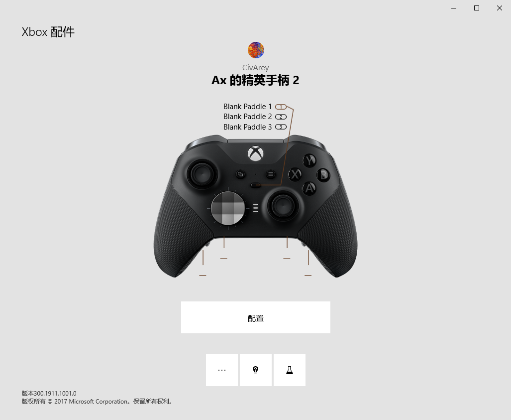 reWASD 教程 - （一）功能介绍 - 哔哩哔哩