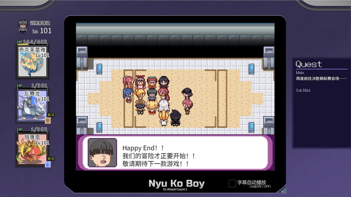 【steam版】一次性交易大师+DLC1通关心得 - 哔哩哔哩