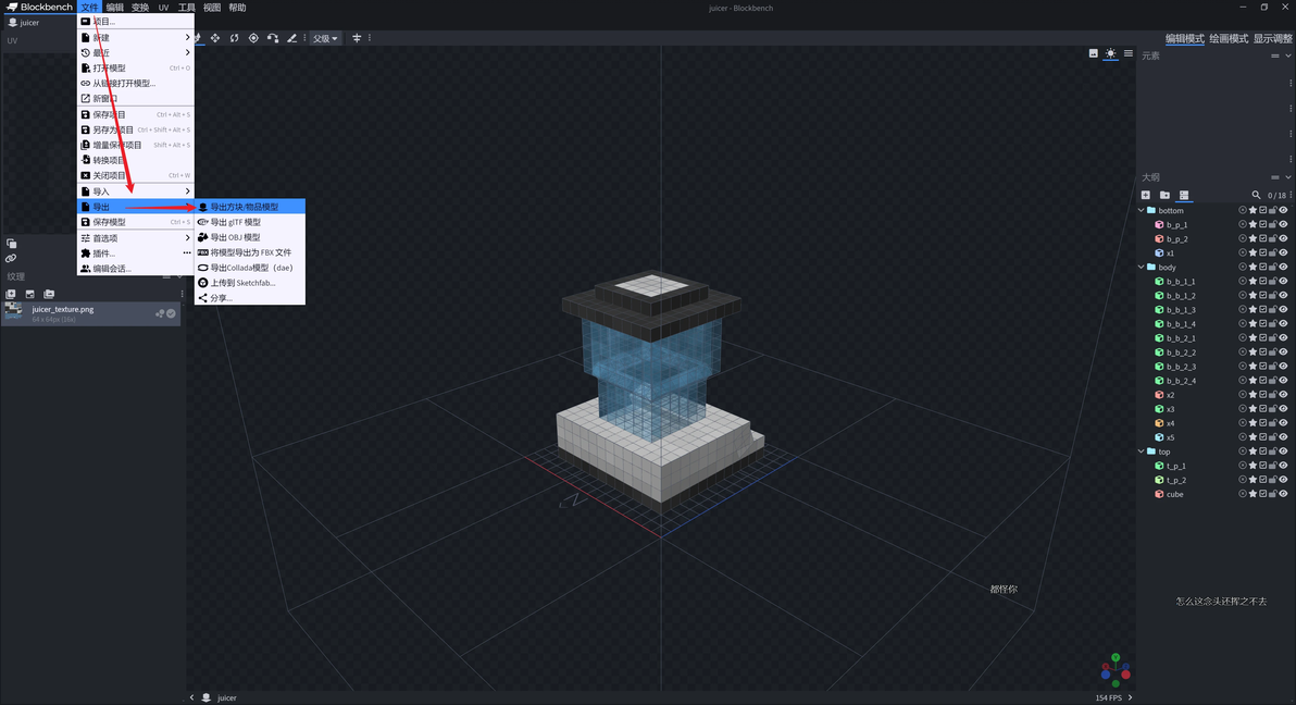 《Fabric 模组 GUI 开发指南》4::容器类 - 哔哩哔哩