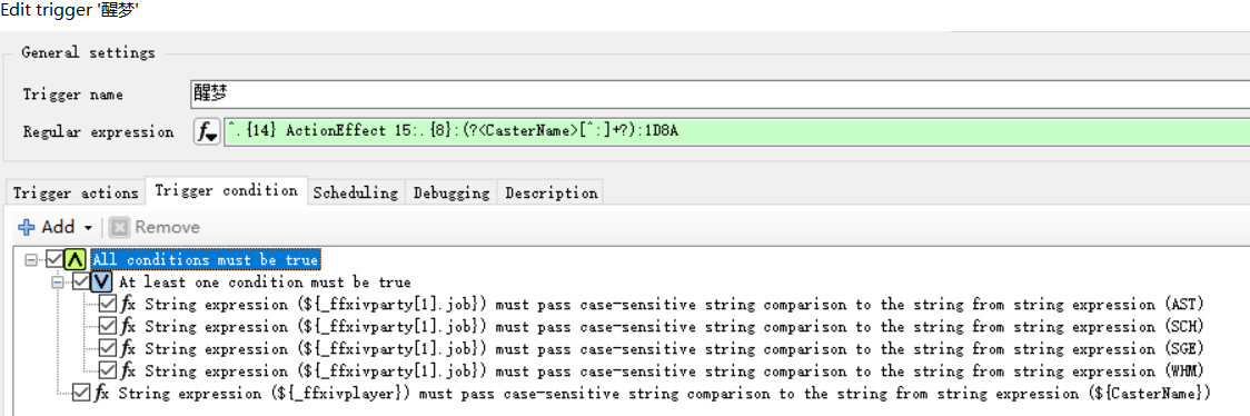 【FF14】ACT Triggernometry/高级触发器 教程 入门之章2 - 哔哩哔哩
