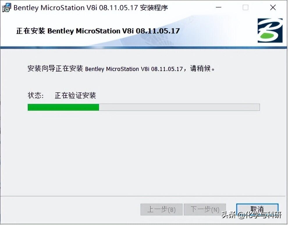 Bentley HAMMER V8i SS6｜win版｜瞬态分析软件｜安装教程 - 哔哩哔哩