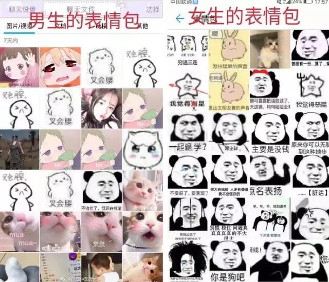 Sorry，这些表情包真的可以为所欲为！ - 哔哩哔哩