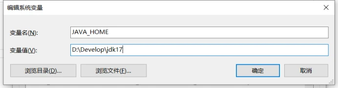 window版本jdk17保姆级安装教程 - 哔哩哔哩