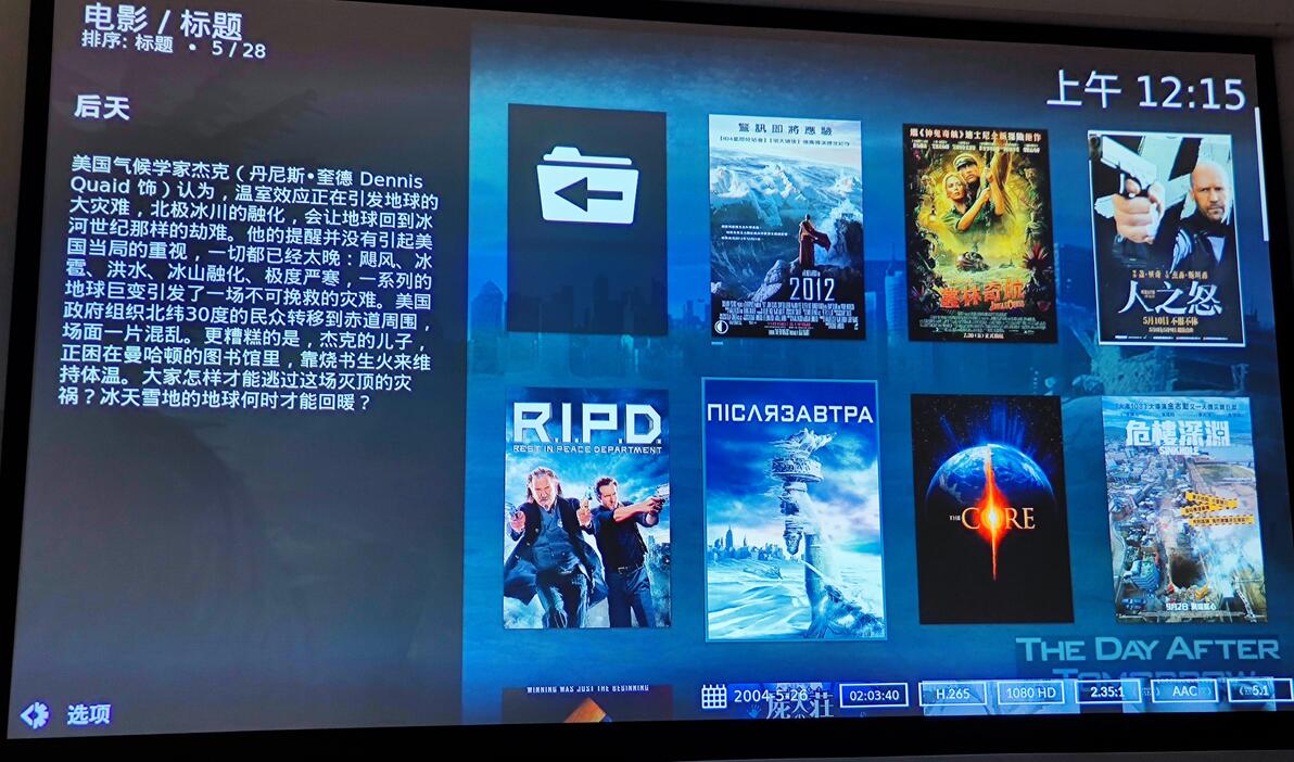 家庭win10折腾jellyfin踩的坑 - 哔哩哔哩