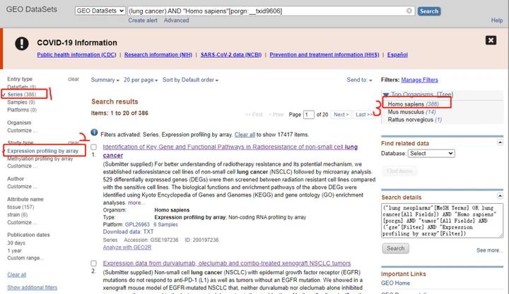 如何从GEO数据库下载数据——GEO数据库手把手教学 - 哔哩哔哩