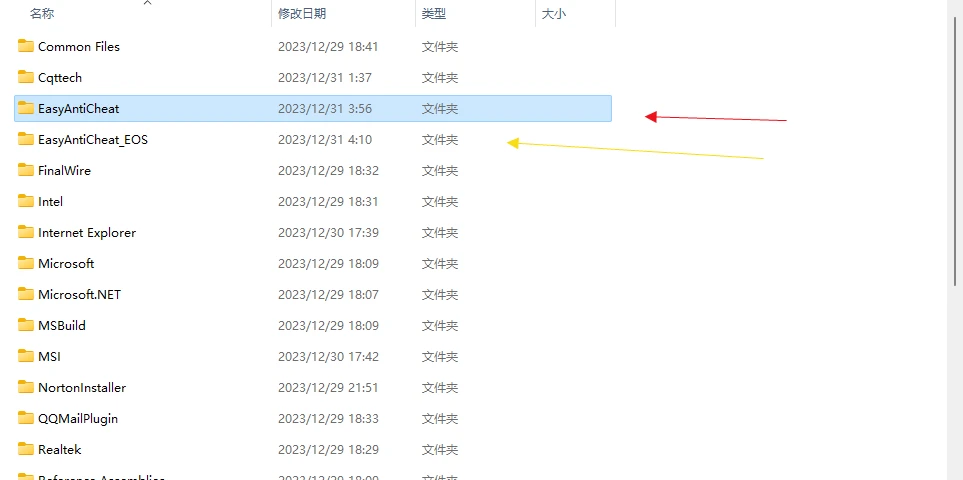 VRC 战术小队等提示小蓝熊验证错误（未安装等）个人解决方案提供 - 哔哩哔哩