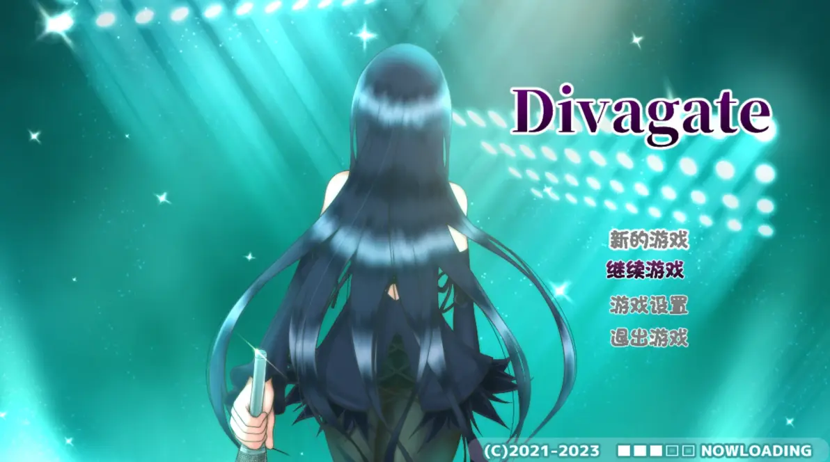 Divagate全流程攻略（1-5周目，三章，全结局）＆一些题外话吐槽。 - 哔哩哔哩