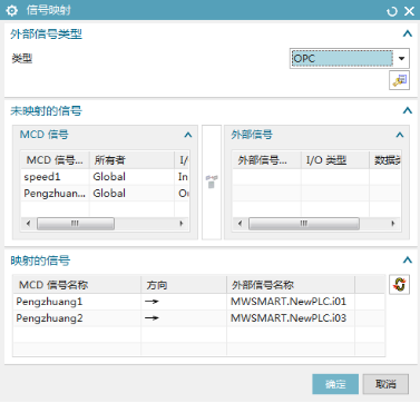 基于NX 软件MCD模块的仿真步骤教程 - 哔哩哔哩