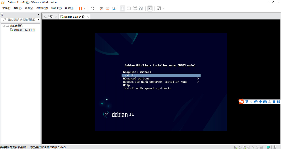 Debian系统最小化安装 - 哔哩哔哩