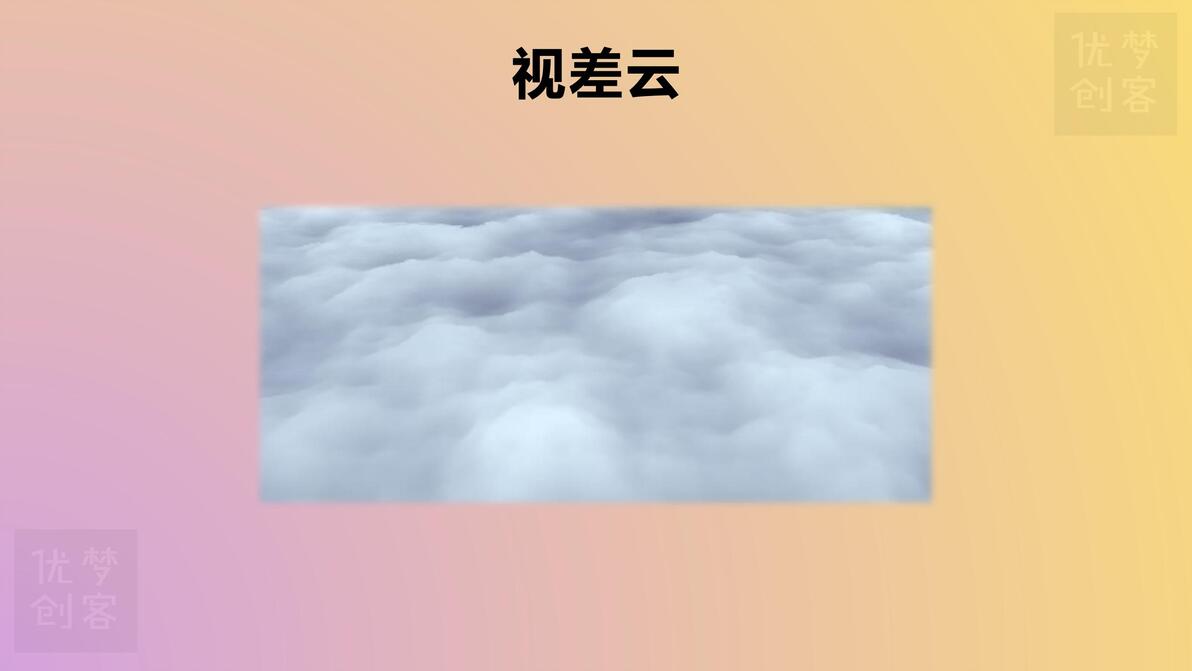 小白也能看懂的Ray March体积云 - 哔哩哔哩